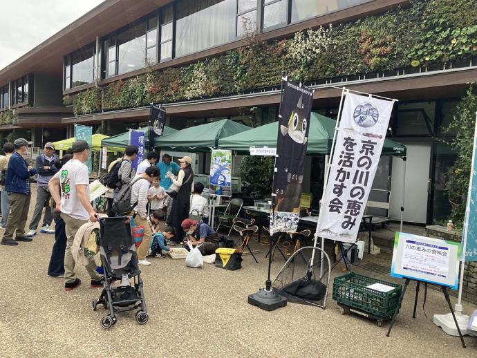 令和6年度の「きょうと☆いきものフェス！2024」の開催は9月28日・29日を予定しています！／京都府ホームページ